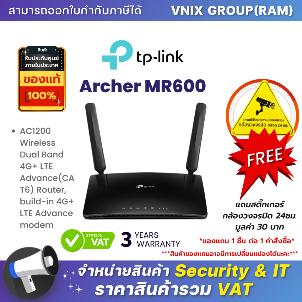 Archer MR600 TP-Link 4G+ Cat6 AC1200 Wireless Dual Band 4G+ LTE Advance ...