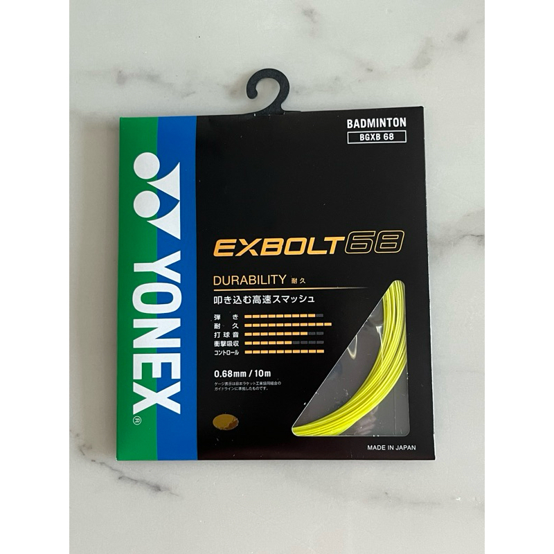 (พร้อมส่ง) เอ็นแบดมินตัน YONEX EXBOLT 68 (JP) | Shopee Thailand