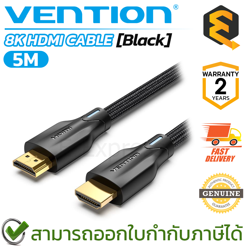 VENTION Cotton Braided 8K HDMI Cable [5M] [Black] สาย HDMI ยาว 5 เมตร ของแท้ ประกันศูนย์ 2ปี ...