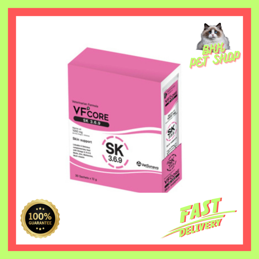 (ยกกล่อง)VF Core SK 1 กล่อง บรรจุ 30 ชิ้น บำรุงขนและผิวหนัง | Shopee Thailand