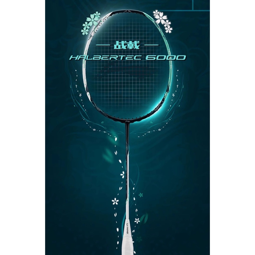 ไม้แบดมินตัน LINING HALBERTEC 6000 | Shopee Thailand