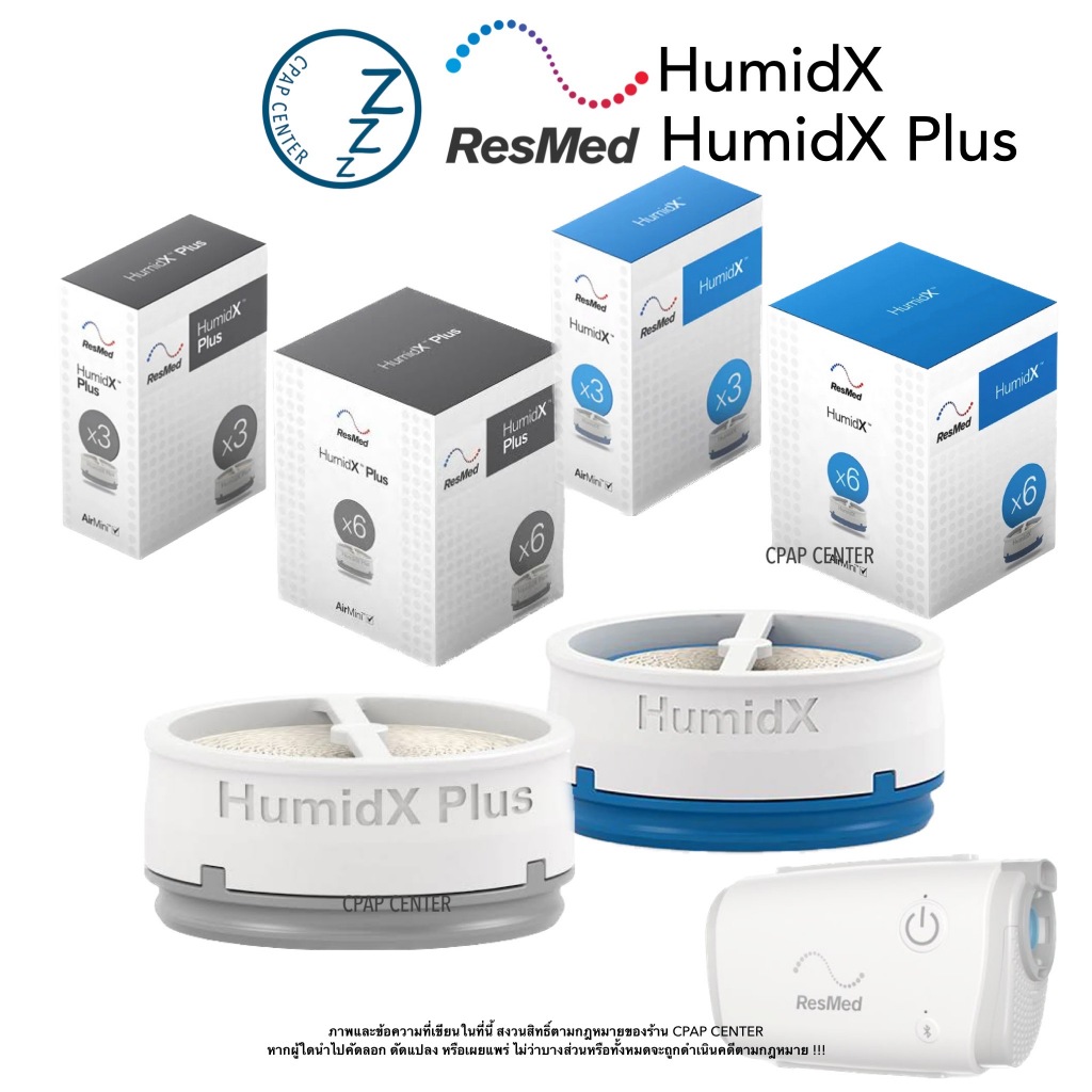 ResMed AirMini HumidX HumidX Plus แผ่นทำความชื้น เครื่อง CPAP ResMed ...