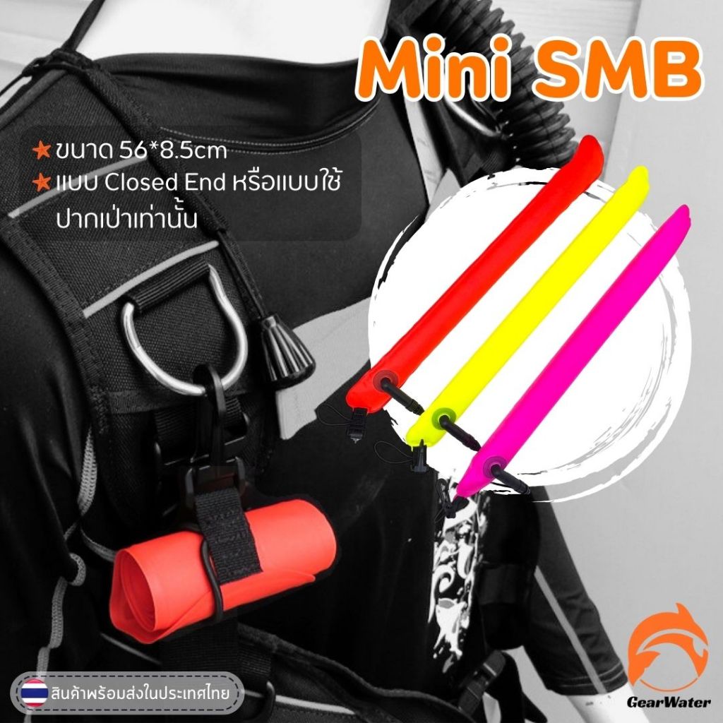 Scuba Diving Mini SMB (Surface Marker Buoy) แบบ Closed End หรือแบบปาก ...