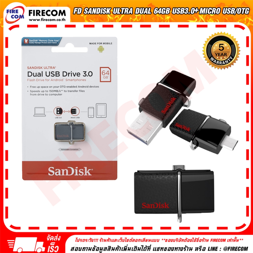 แฟลชไดร์ฟ FD Sandisk Ultra Dual 16GB / 64Gb USB3.0+Micro USB/OTG สามารถ ...
