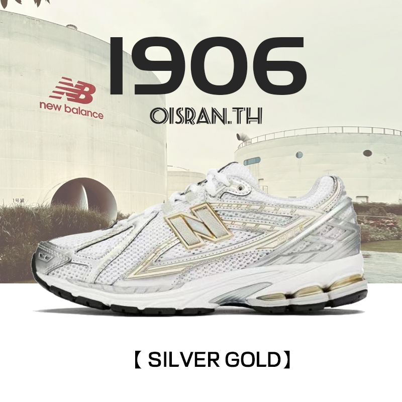 NEW BALANCE 1906R " SILVER GOLD " NB1906 [ M1906RI ] ของแท้ 100% แนะนำ ...