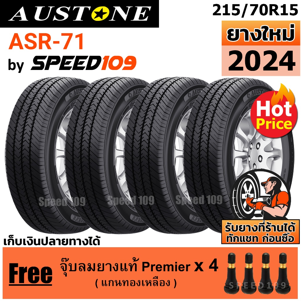 AUSTONE ยางรถยนต์ ขอบ 15 ขนาด 215/70R15 รุ่น ASR-71 - 4 เส้น (ปี 2024) | Shopee Thailand