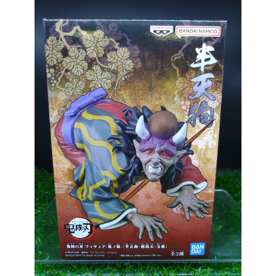 (ของแท้) ฮังเทงงู ดาบพิฆาตอสูร Hantengu - Demon Slayer Kimetsu No Yaiba ...