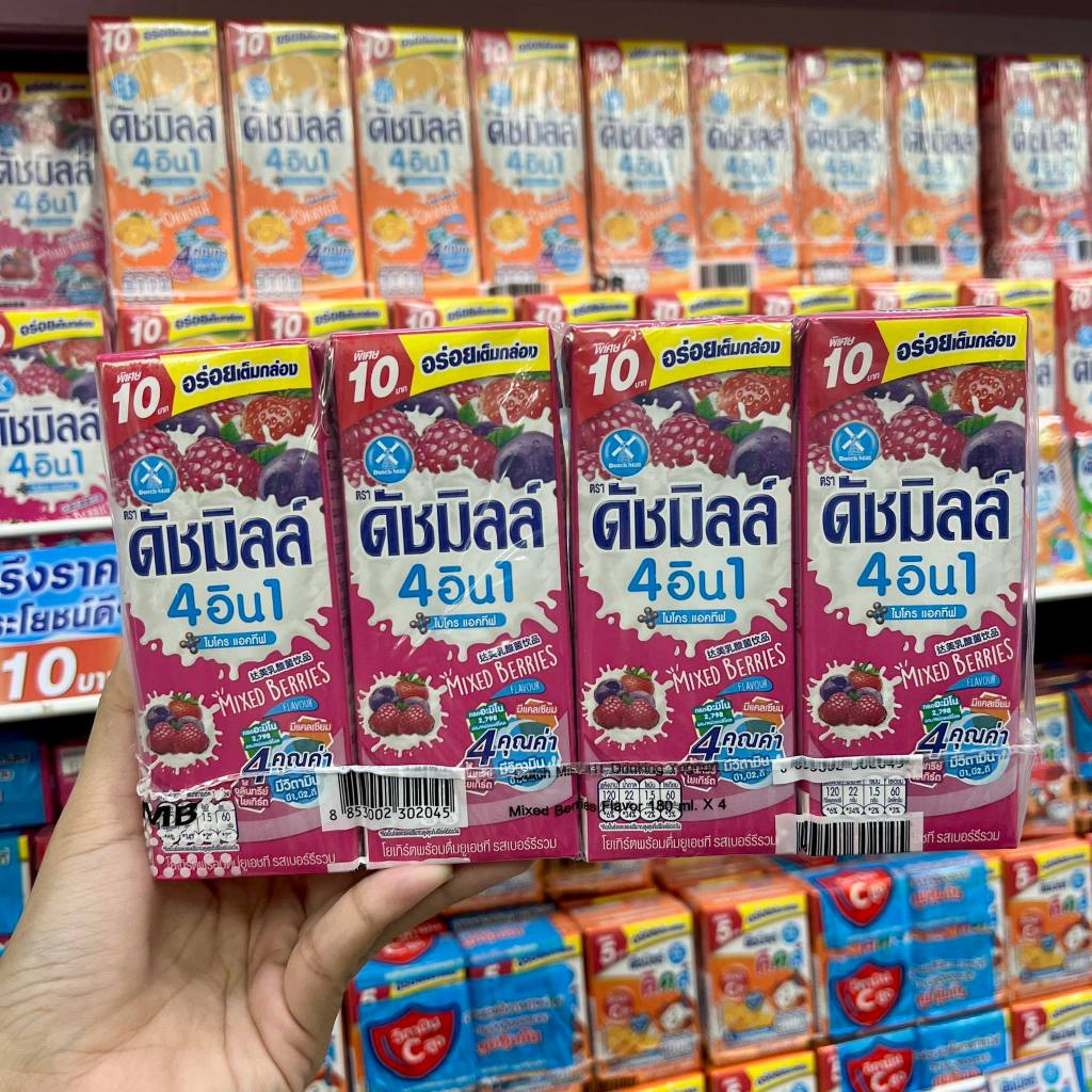 [ส่งฟรี] นมเปรี้ยวดัชมิลล์ 180ml 4 แพค 16 กล่อง | Shopee Thailand
