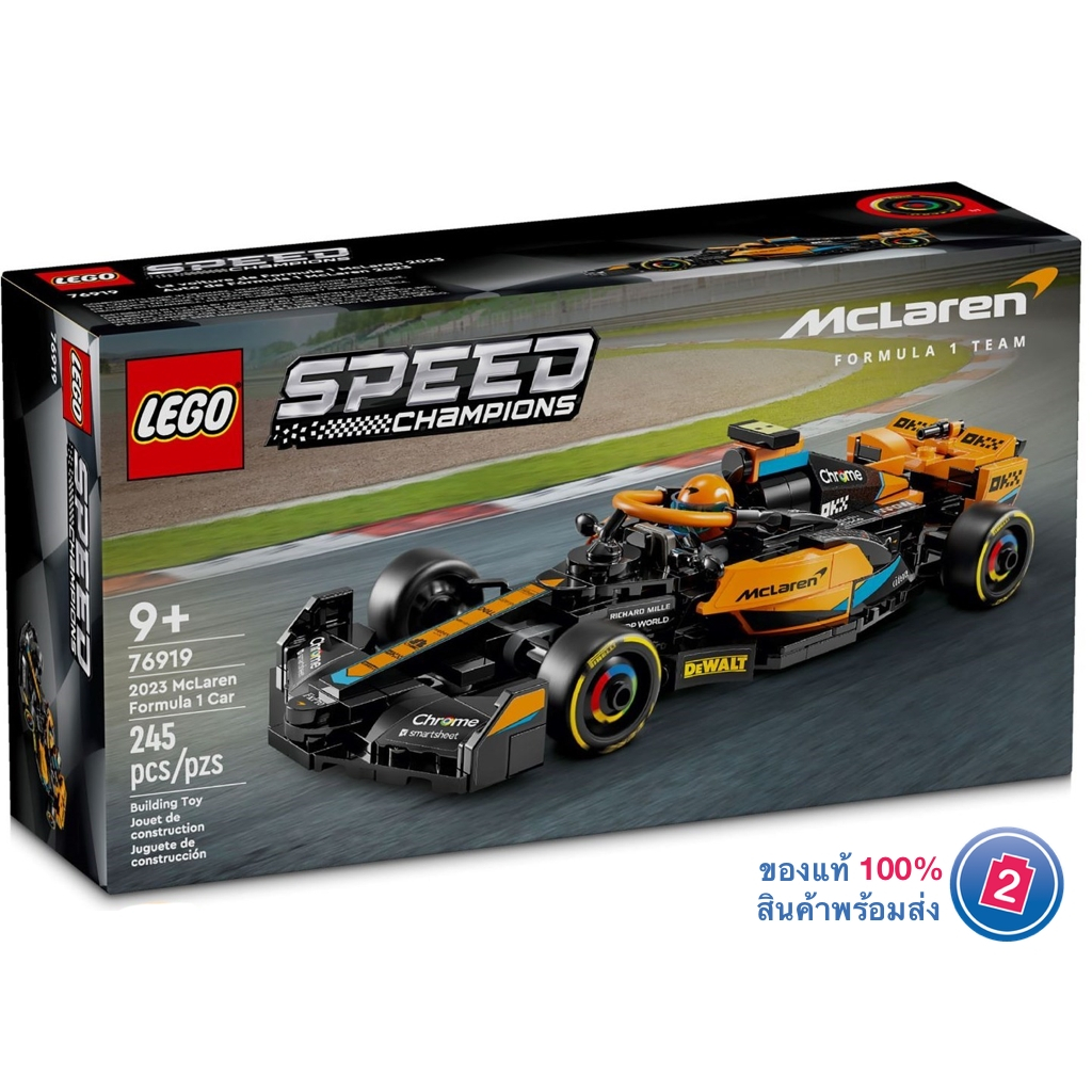 เลโก้ LEGO Speed Champions 76919 2023 McLaren Formula 1 Car | Shopee ...