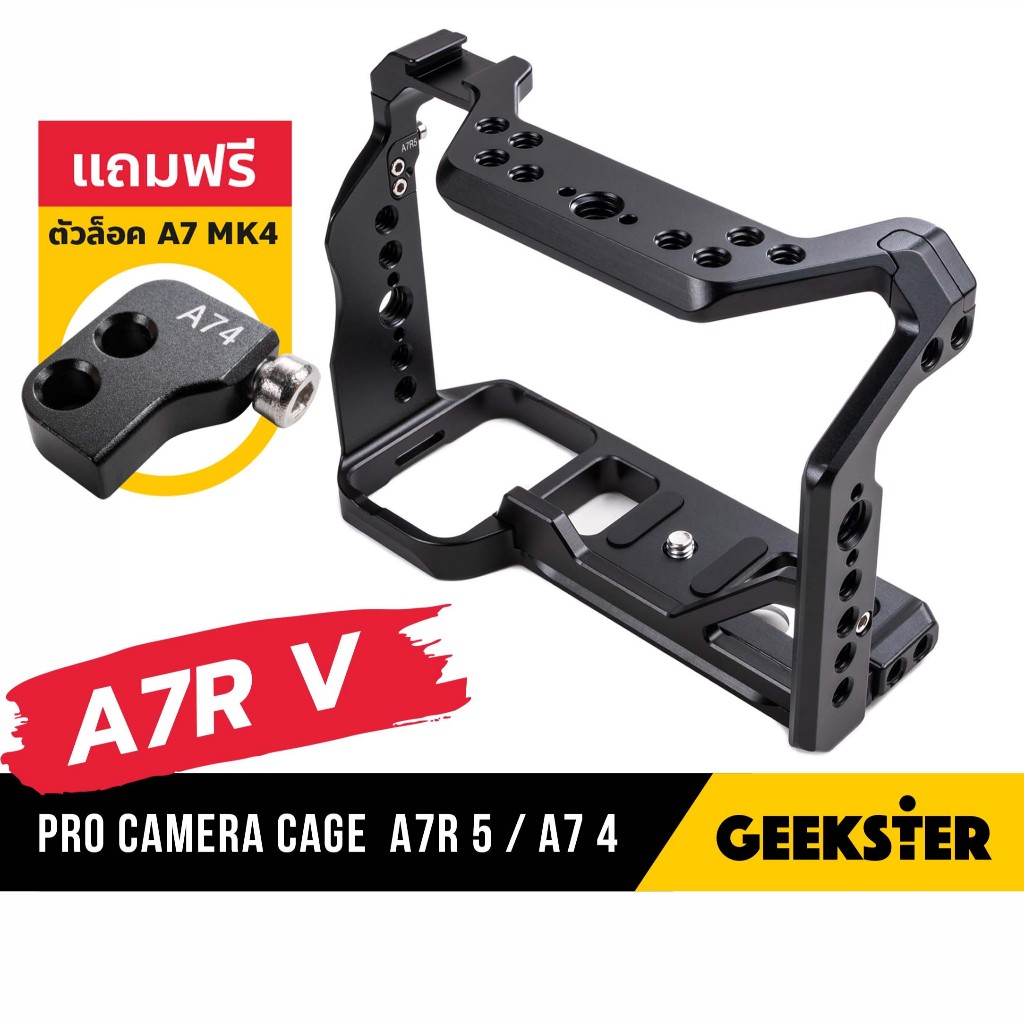 Cage Rig สำหรับ Sony A7R5 / A7 4 / A7S 3 / A1 / A9 II / A7RV / A7R 4 5 ...