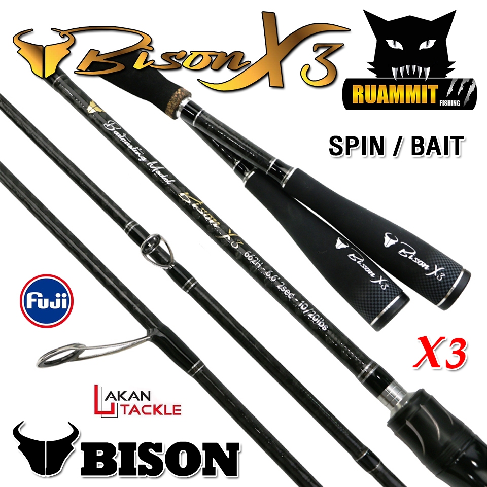 คันเบ็ดตกปลา NEW BISON X3 (แบบ 1/2/5 ท่อน มีทั้ง สปิ้นและเบท) | Shopee ...