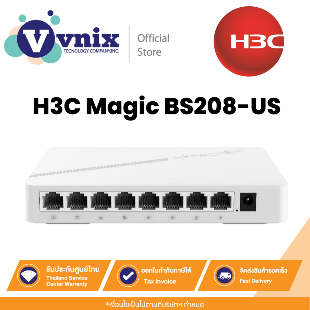 H3C Magic BS208-US 8 Ports Gigabit Ethernet Plastic Switch By Vnix Group | Shopee Thailand