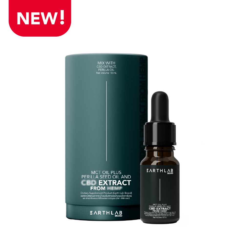 Earth Lab MCT Oil Plus Perilla seed Oil And CBD Extract 10ml | Shopee Thailand