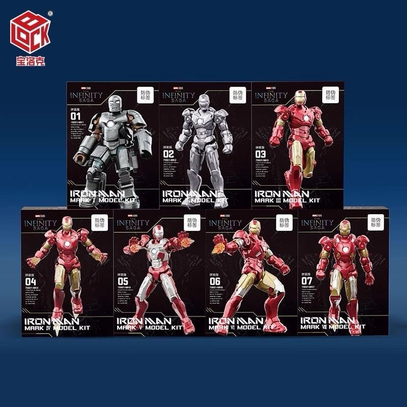 [MooNLikE] IRON MAN SET BOX MK 1-7 Infinity Saga FondJoy Model kit 7 cm ...