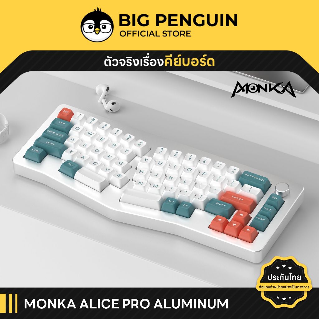 [ลด 15% โค้ด DTB63G] MONKA ALICE PRO 3 MODE Aluminium Wireless ...