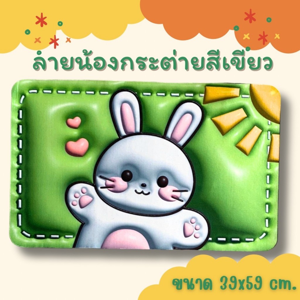 jsshop พรมเช็ดเท้าผ้าดีตกแต่งสวยลายการ์ตูนน่ารักสดใส พรมขนสั้น ซับน้ำได้ดี รุ่น SG4 | Shopee ...