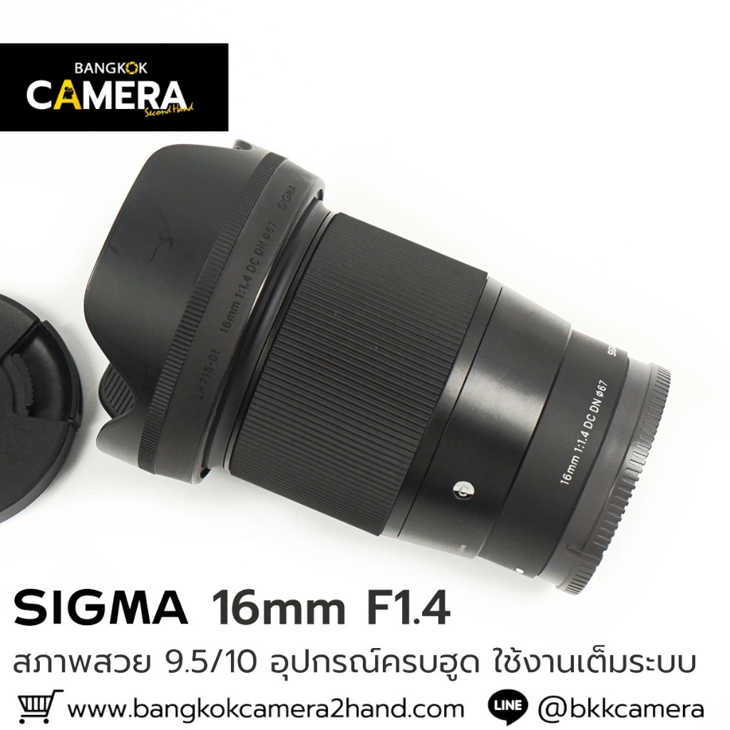 Sigma 16mm F1.4 DC DN ครบฮูด | Shopee Thailand