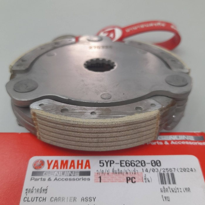 5YPE662000 ชุดคลัทช์ 3 ก้อน Spark-135 Spark-135i T-135 Clutch Carrier ...