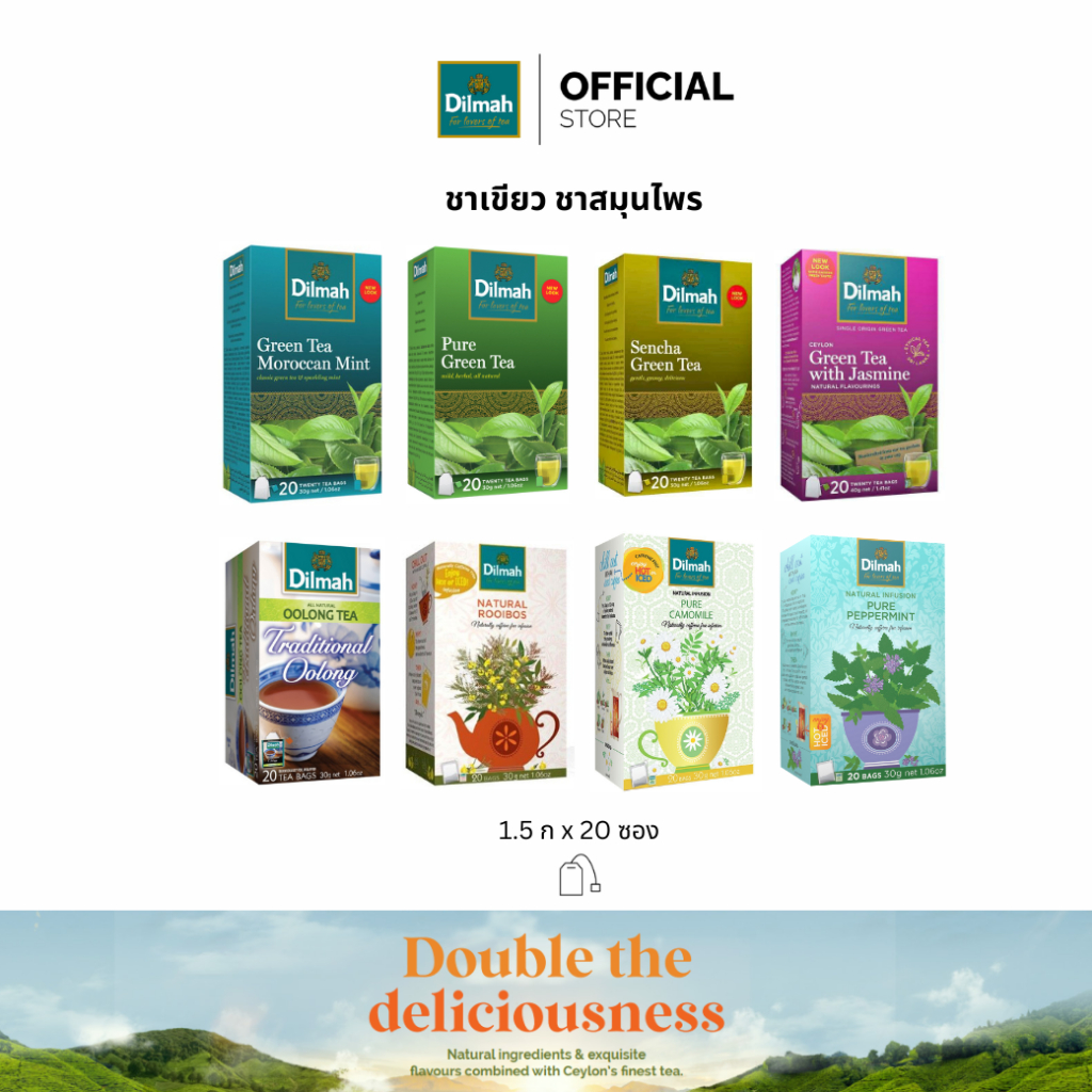 Dilmah Tea ชาเขียว & ชาสมุนไพรไม่มีคาเฟอิน 7 รสชาติ | Shopee Thailand