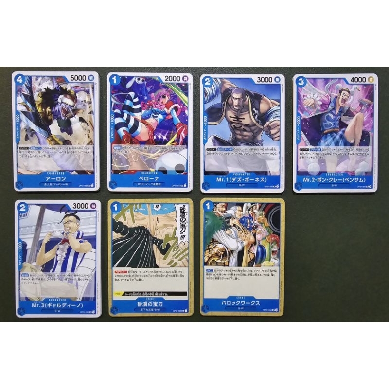 [One Piece Carde Game] การ์ดวันพีช OP01 ระดับ UC แบบแยกใบ "ทีมสีฟ้า" (Ver.ภาษาญี่ปุ่น) | Shopee ...