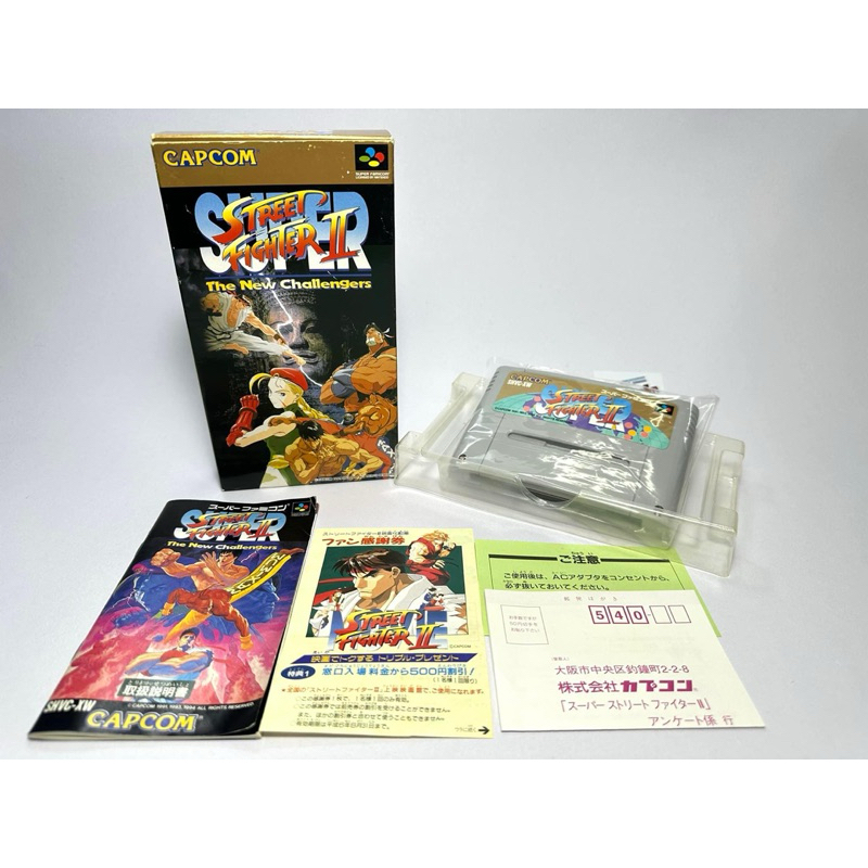 (4) ตลับแท้ Super Famicom (Japan)(sfc) Super Street Fighter II: The New ...
