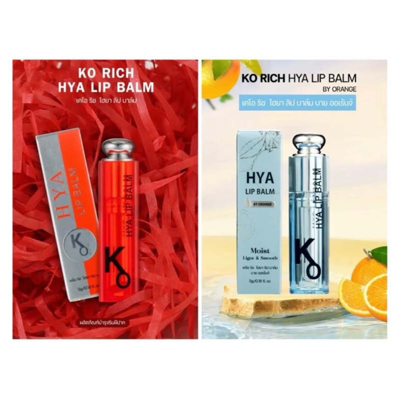 KO RICH ลิปหิมะ (เคโอริช)ของแท้100% | Shopee Thailand