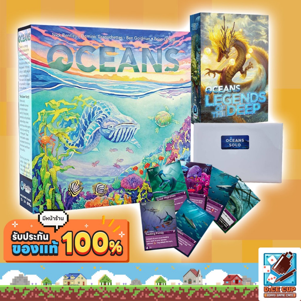 [ของแท้] Oceans/ Legends of the Deep Exp/ Solo Exp/ Promo (Pack 1 & 2 ...