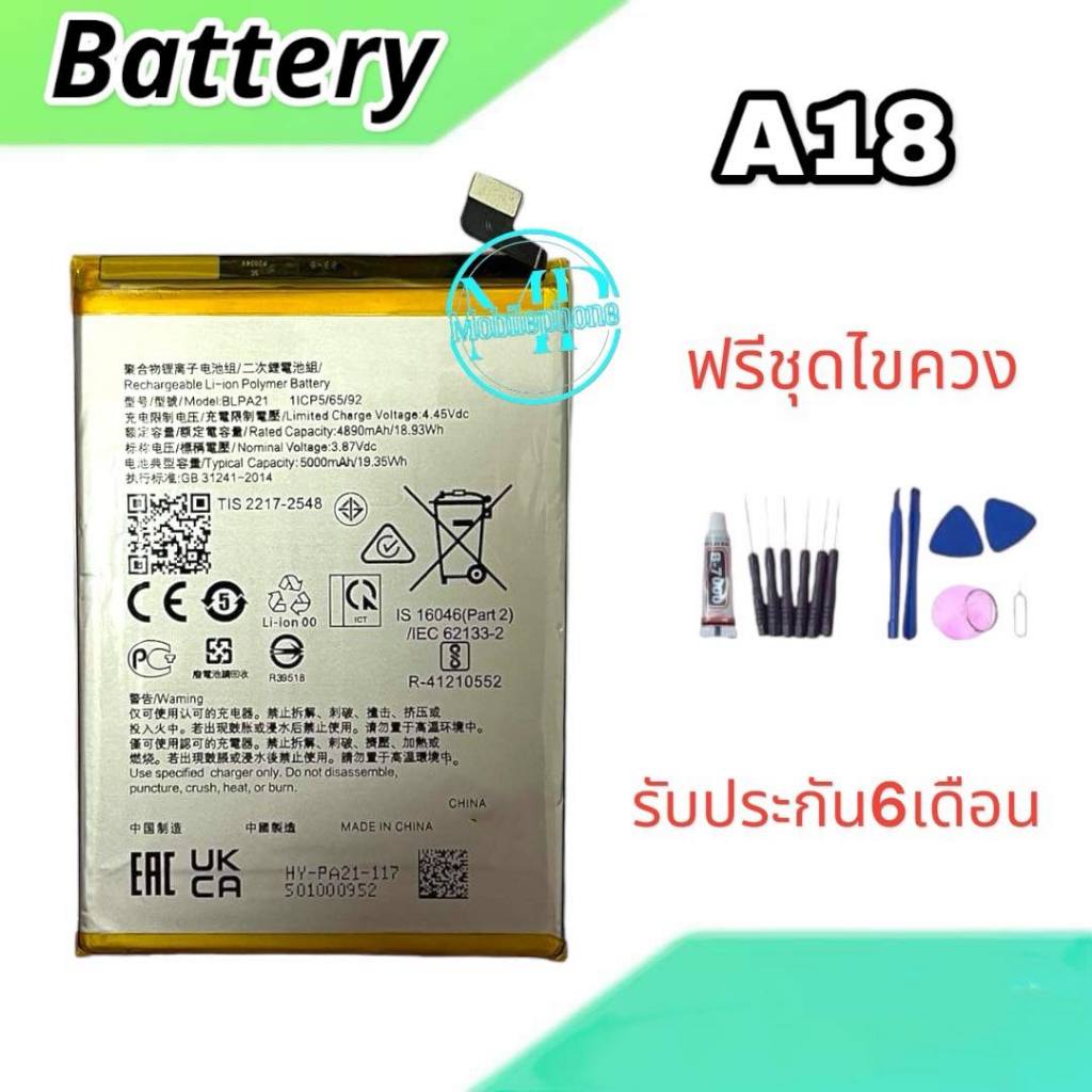 แบต A18 แบตเตอรี่ A18 Battery A18 แบตเตอรี่โทรศัพท์มือ อะไหล่โทรศัพท์ ...