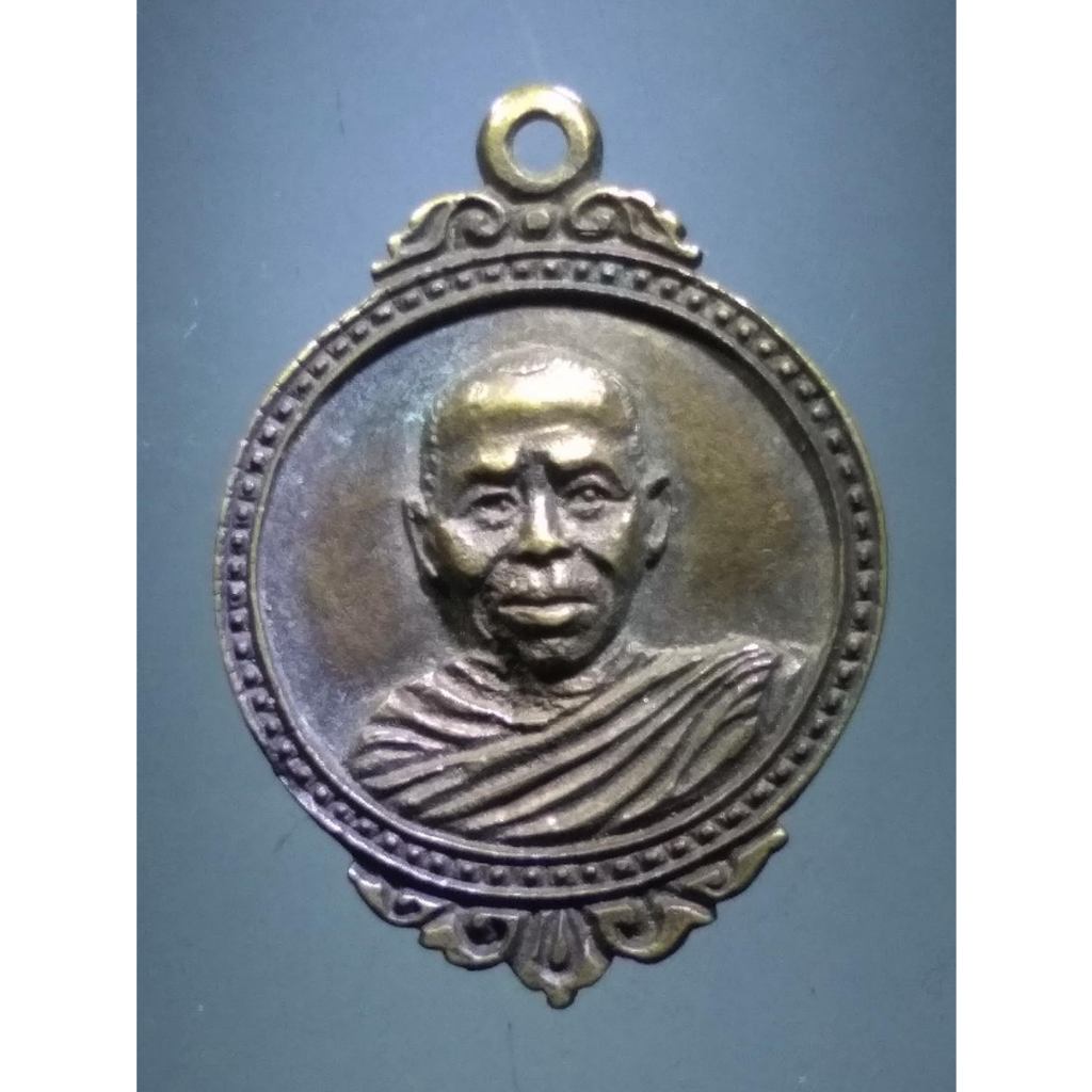 Antig Fast 3803 เหรียญหล่อโบราณเนื้อทองสตางค์ พระอาจารย์เล็ก สถาพร สุสานแพรกษา | Shopee Thailand