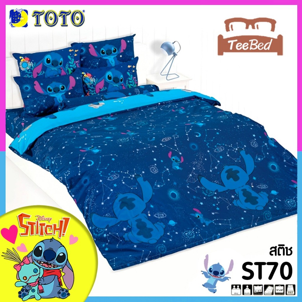 TOTO ชุดผ้าปู+ผ้านวม ลายสติช Stitch ST43-ST71 | Shopee Thailand
