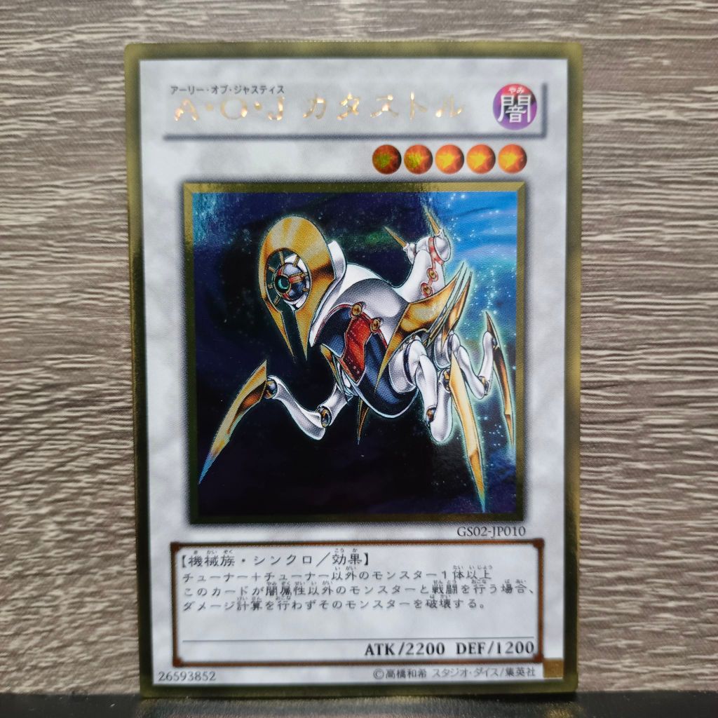 [Yu-Gi-Oh! TCG] การ์ดยูกิแยกใบ ระดับ Gold Rare รวมทุกประเภท ชุดที่1/2 ใบละ50บาท ลิขสิทธิ์แท้ ...