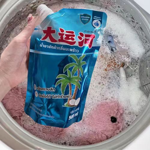 EASE CLEAN น้ำยาซักผ้า ชนิดน้ำ สูตรเข้มข้น กลิ่นลาเวนเดอร์ ขจัดคราบสกปรก ถนอมสีผ้า รีดเรียบง่าย ...