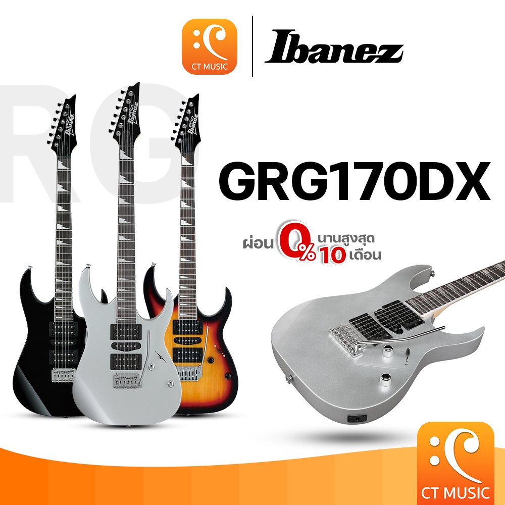 Ibanez GRG170DX Electric Guitar กีตาร์ไฟฟ้า GRG 170 DX GRG170 170DX กีตาร์ กีต้าร์ | Shopee Thailand
