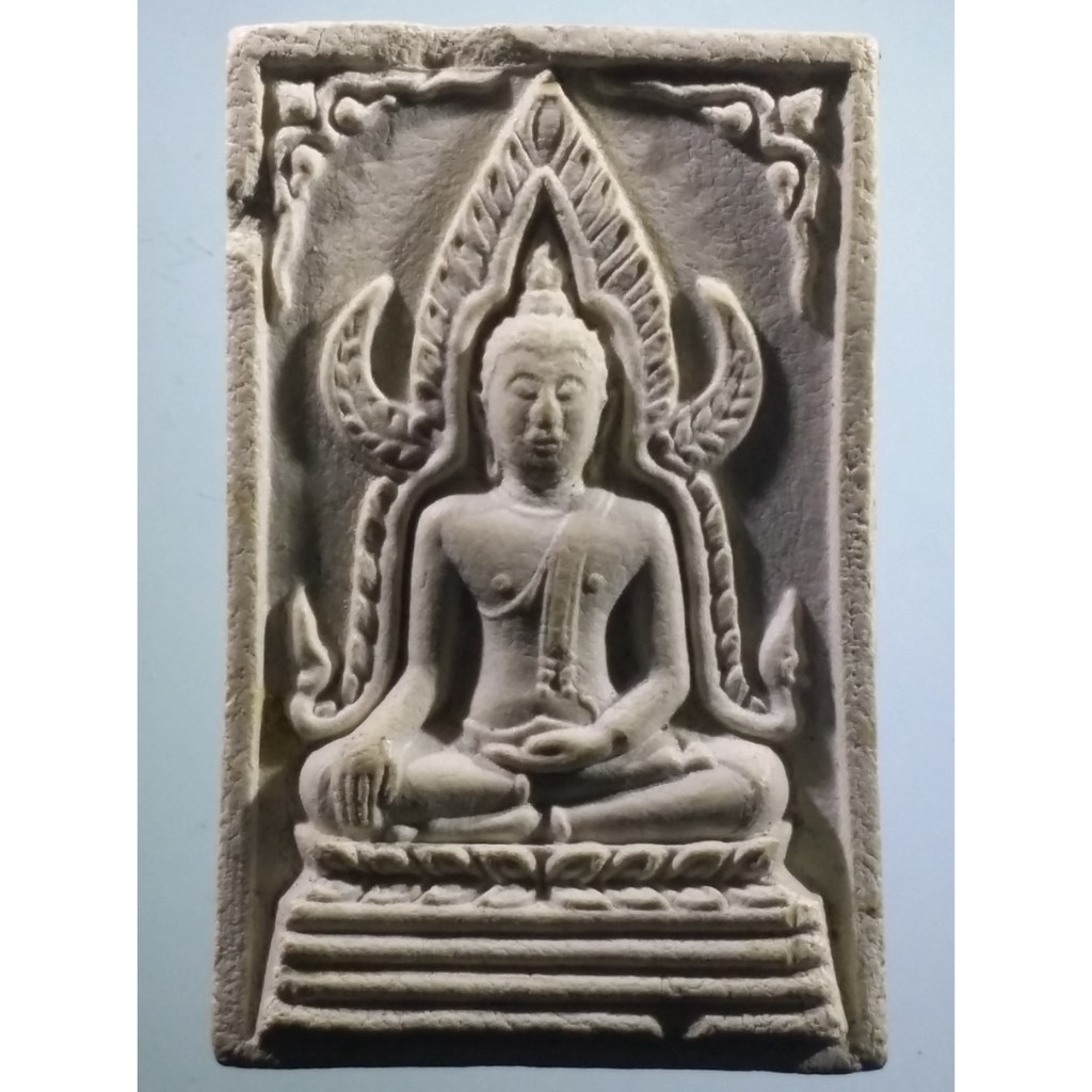 Antig Fast 3876 พระพุทธชินราช รุ่นแรก เนื้อผง หลวงพ่อคูณ วัดบ้านไร่ สร้างปี 2512 ออกวัดแจ้งนอก ...