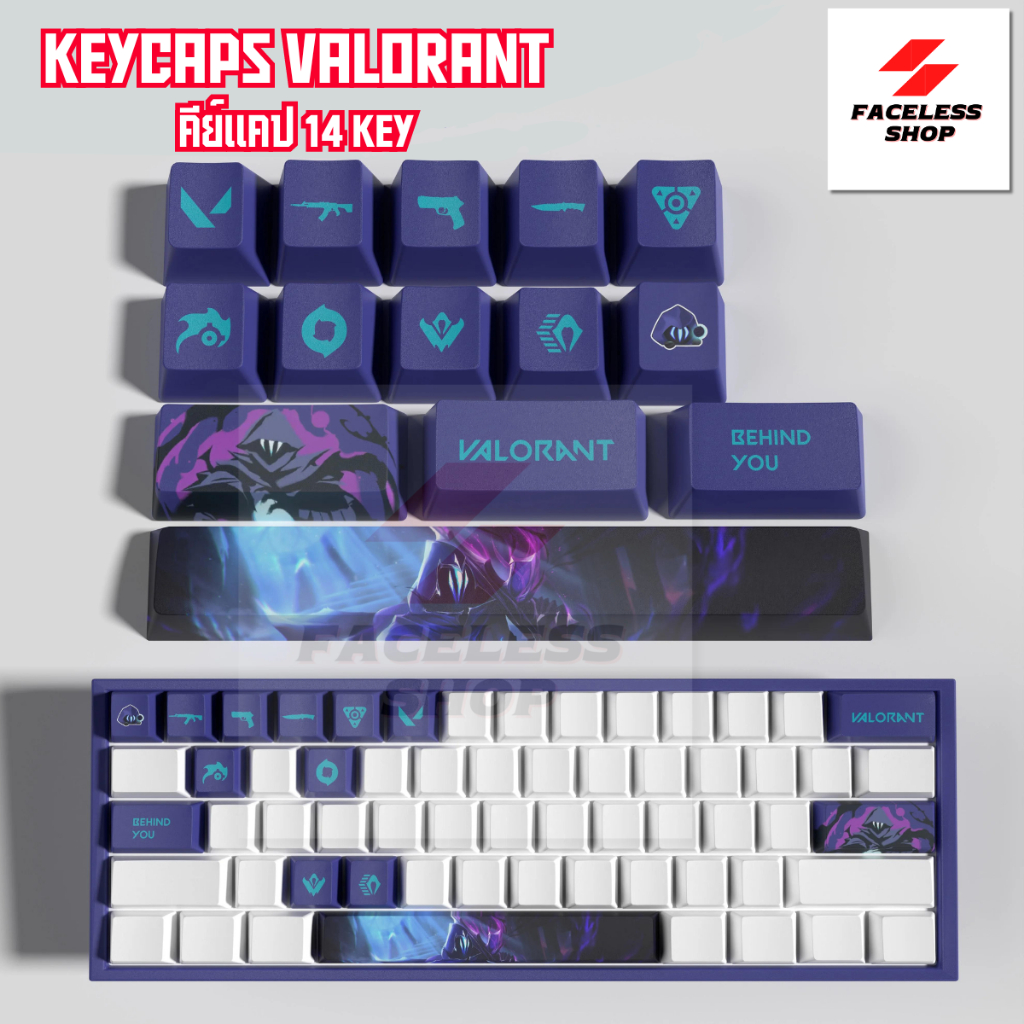 (พร้อมส่งในไทย) Valorant Keycap คีย์แคป ปุ่มกดคีย์บอร์ด 14 keys OEM ...