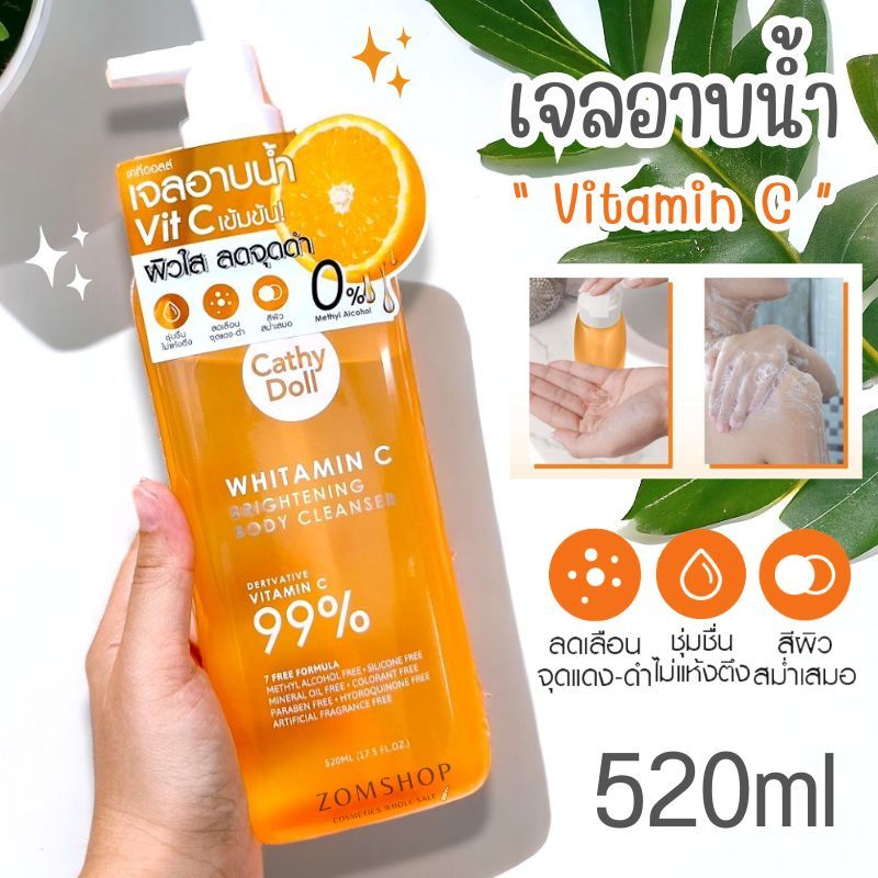 Vit C【เจลอาบน้ำ】ไวท์ทามินซีไบร์ทเทนนิ่ง Cathy Doll Whitamin C Brightening Body Cleanser 520ml ...