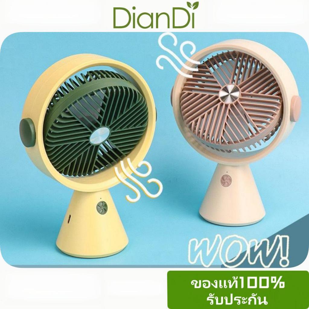 ซื้อ10แถม1 DD-8021T DianDiของแท้100% สั่งซื้อขายส่งรับประกัน90วัน Mini ...