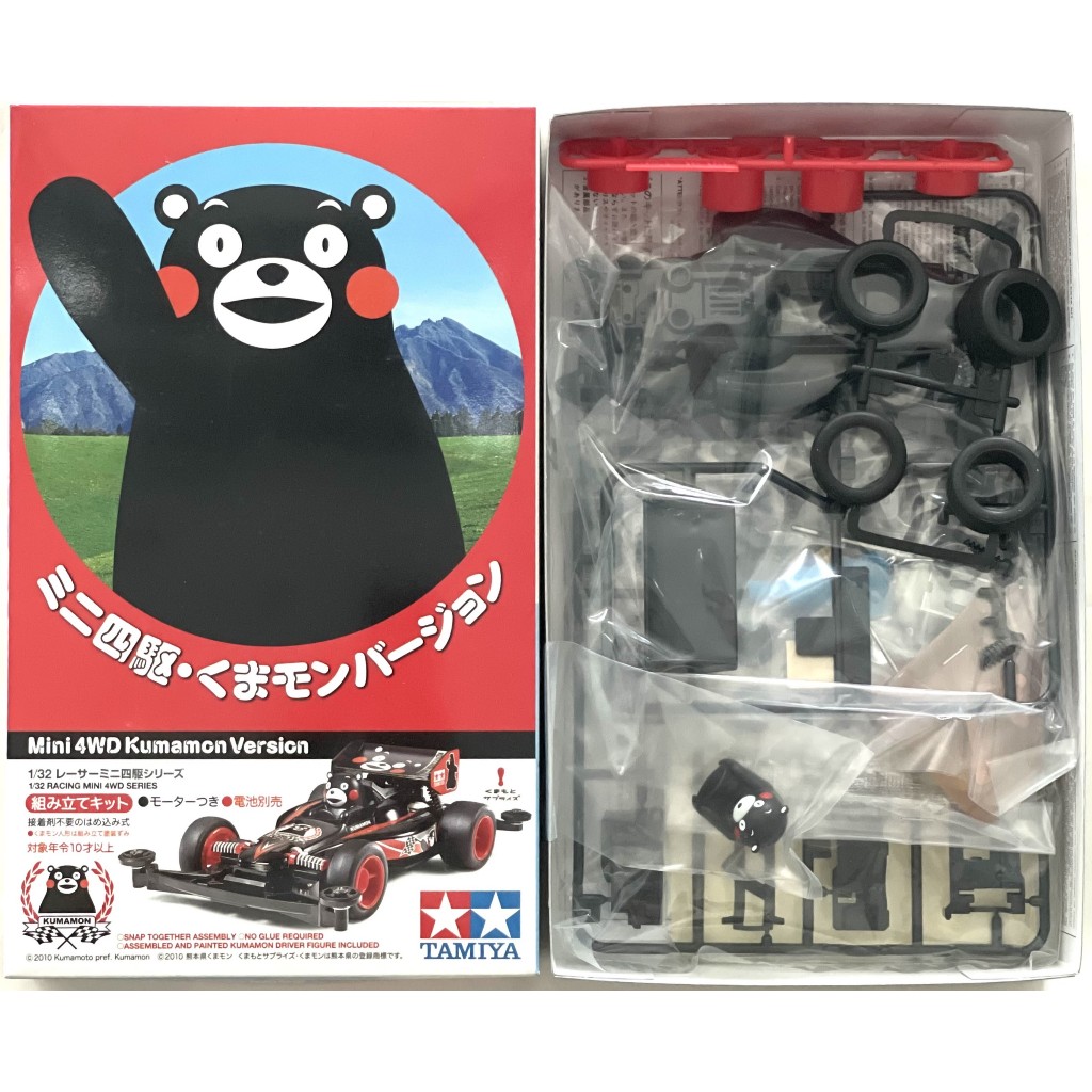 TAMIYA 95068 KUMAMON VERSION [SUPER II CHASSIS] 1-32 RACING Mini 4WD ...