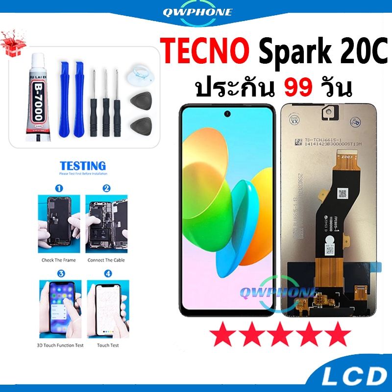 LCD Tecno Spark 20C หน้าจอ+ทัช หน้าจอโทรศัพท์ หน้าจอ จอ tecno spark20c ...