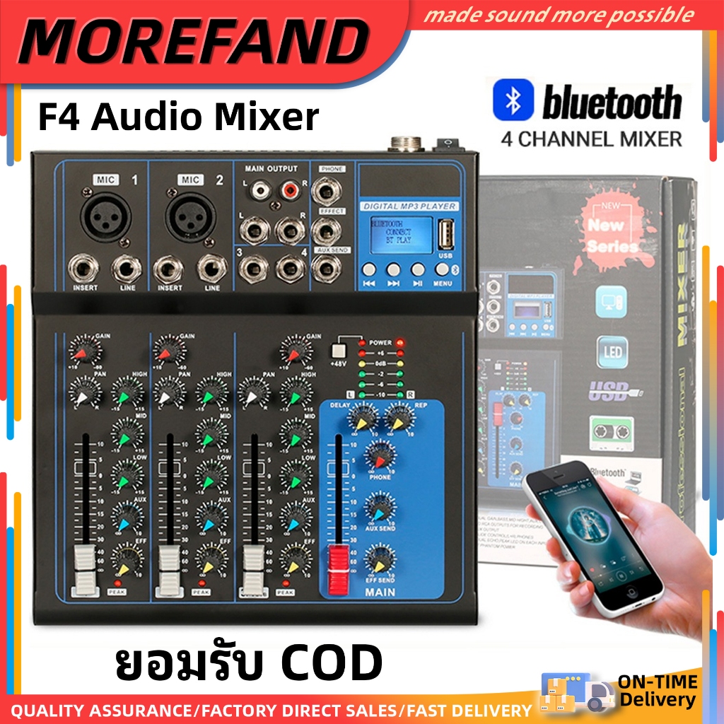 Mini Audio Mixer เครื่องขยายเสียง ไสล์ mixer ปรับมิกเซอร์ผ่านมือถือb ...