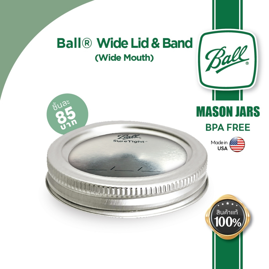 BALL Wide Lid&Band - ฝาปิดขวดแก้ว ฝาปิดขวด BALL ใช้กับขวดปากกว้าง ...