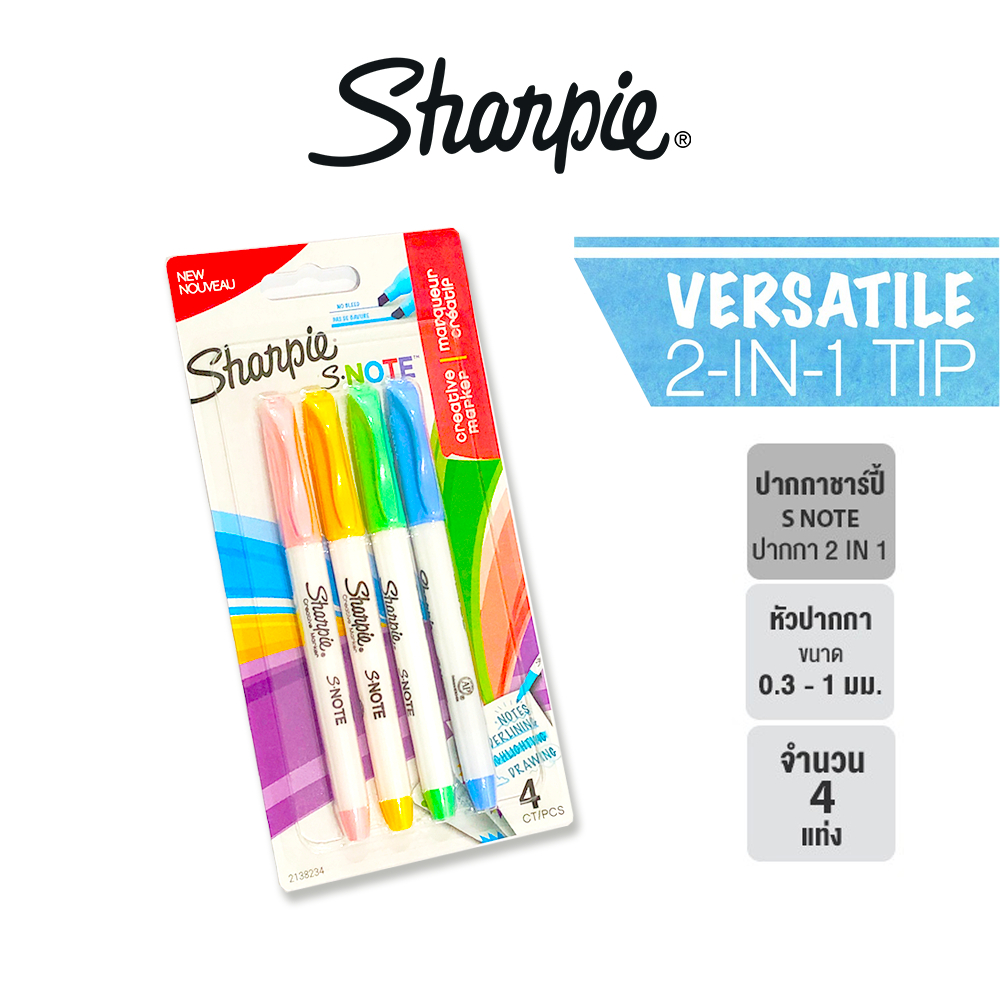 ปากกา S Note 4สี highlight marker 2หัว 0.3 & 1.0 มิล / แพ็ค | Shopee ...