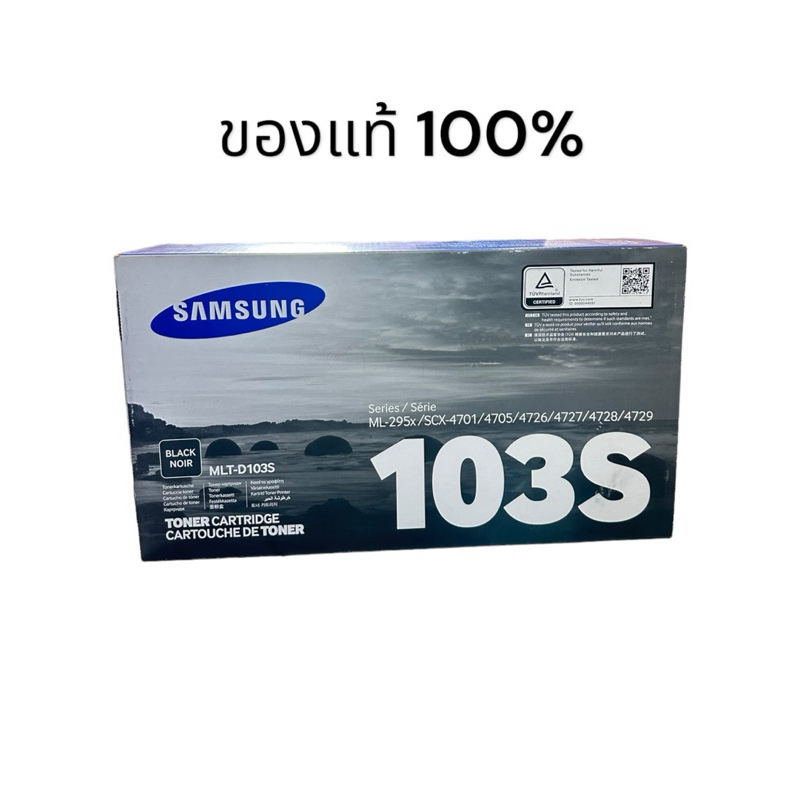 Samsung MLT-D103S Black ตลับหมึกโทนเนอร์ สีดำ | Shopee Thailand