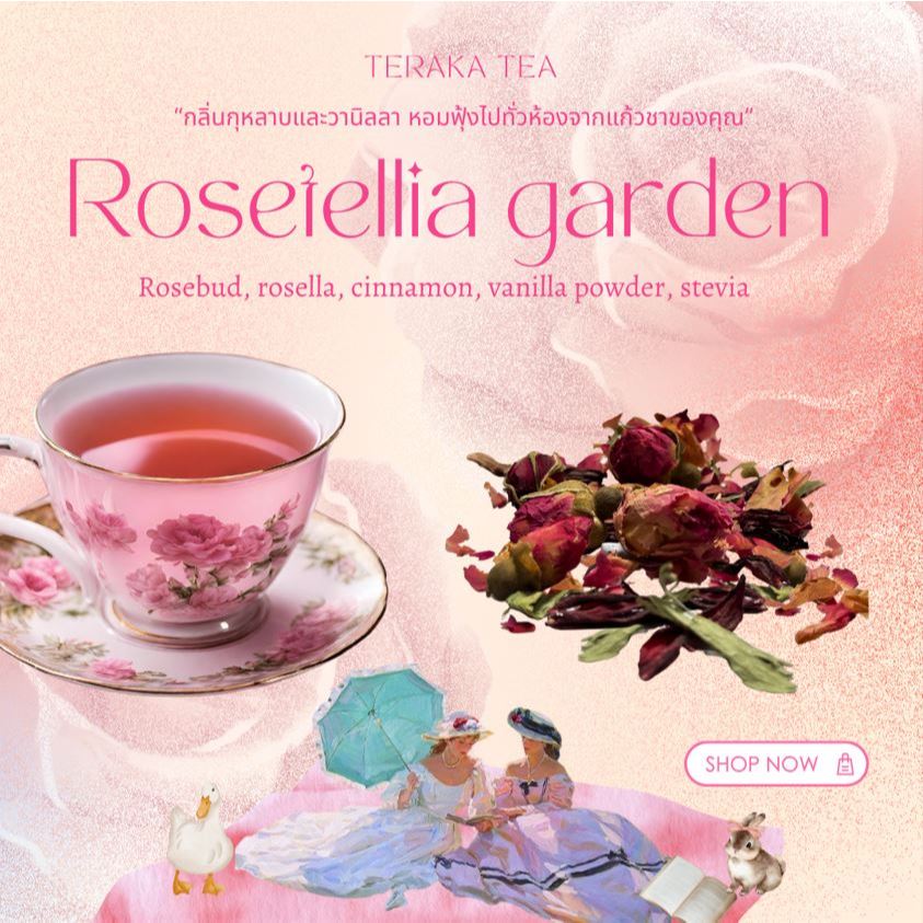 ชากุหลาบ วานิลลา กลิ่นหอมมาก ชาผ่อนคลาย ชาเบลนด์ Tea blend | Rosetellia garden จาก teraka tea ...
