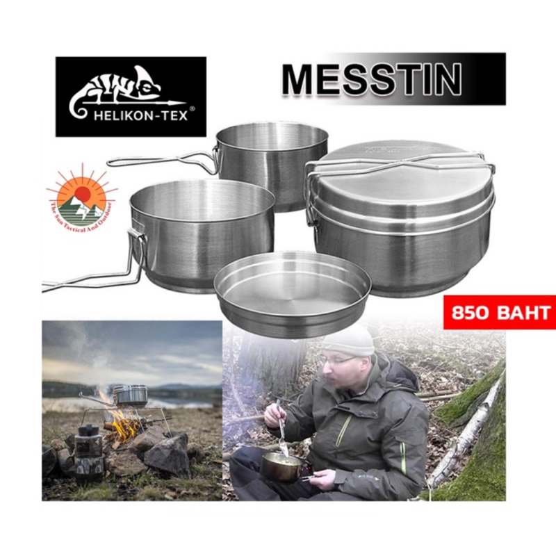 หม้อสนาม MESS TIN - STAINLESS STEELแบรนด์ Helikon-Tex | Shopee Thailand