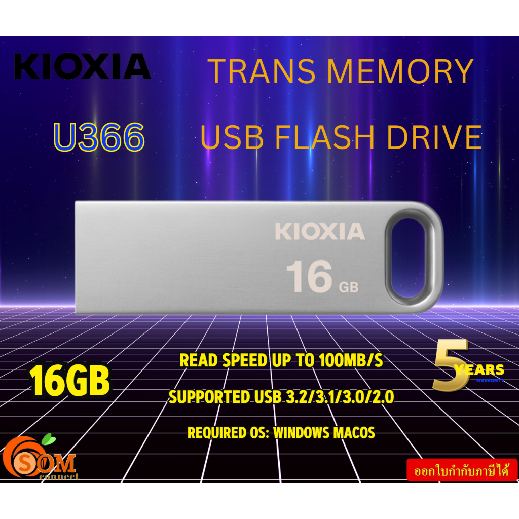 !!!ล้างสต๊อค KIOXIA USB FLASH DRIVE U366 16GB TRANS MEMORY USB 3.2 GEN1 ...