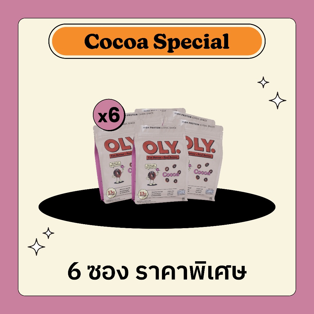 OLY. High Protein Cereal Snack Flavor Cocoa (35g x 6 bags) ซีเรียลโปรตีนสูง รส โกโก้ (35g x 6 ...