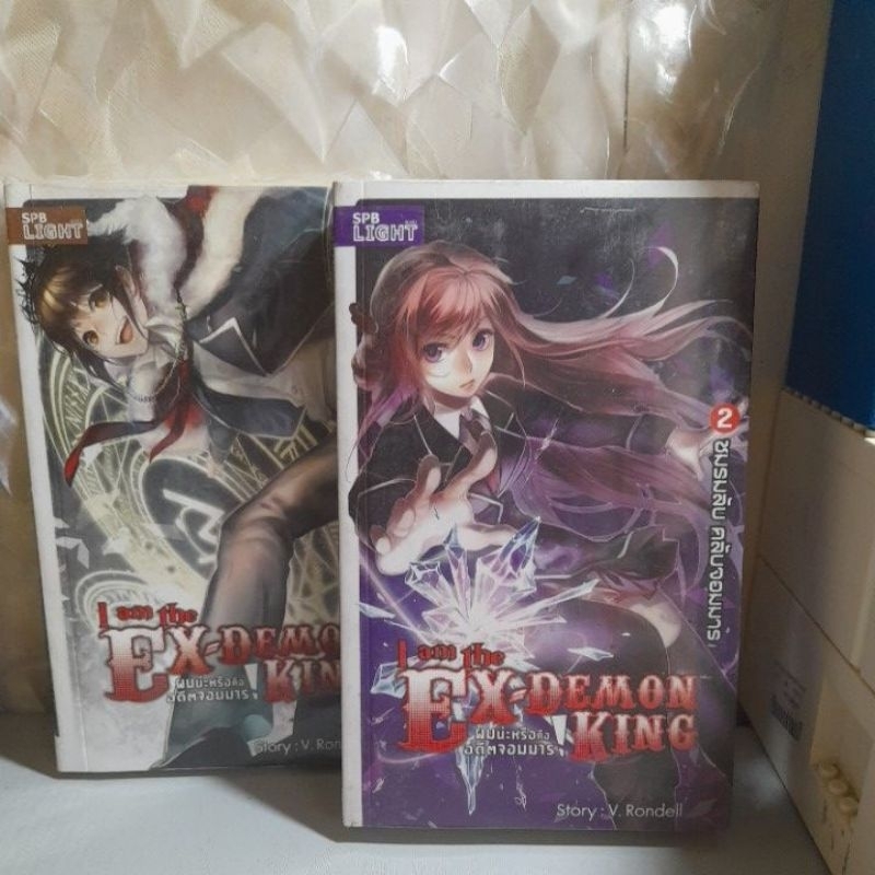 เรื่องEX-DEMON KING(มือหนึ่ง) | Shopee Thailand