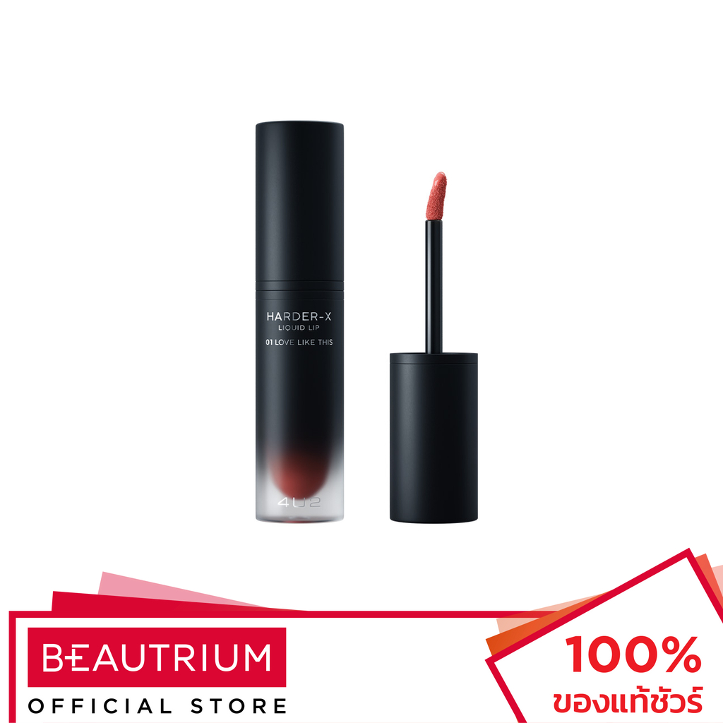 4U2 COSMETICS Harder-X Liquid Lip ลิปสติก 3g | Shopee Thailand