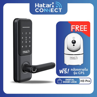 Hatari Connect WIFI Smart Lock รุ่น H3 Pro Digital Door Lock | Shopee ...